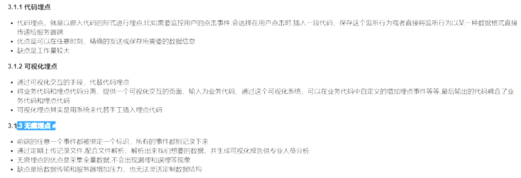 相关知识 | Antflow