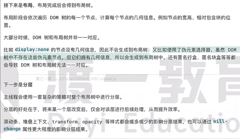 ECMAScript | Antflow